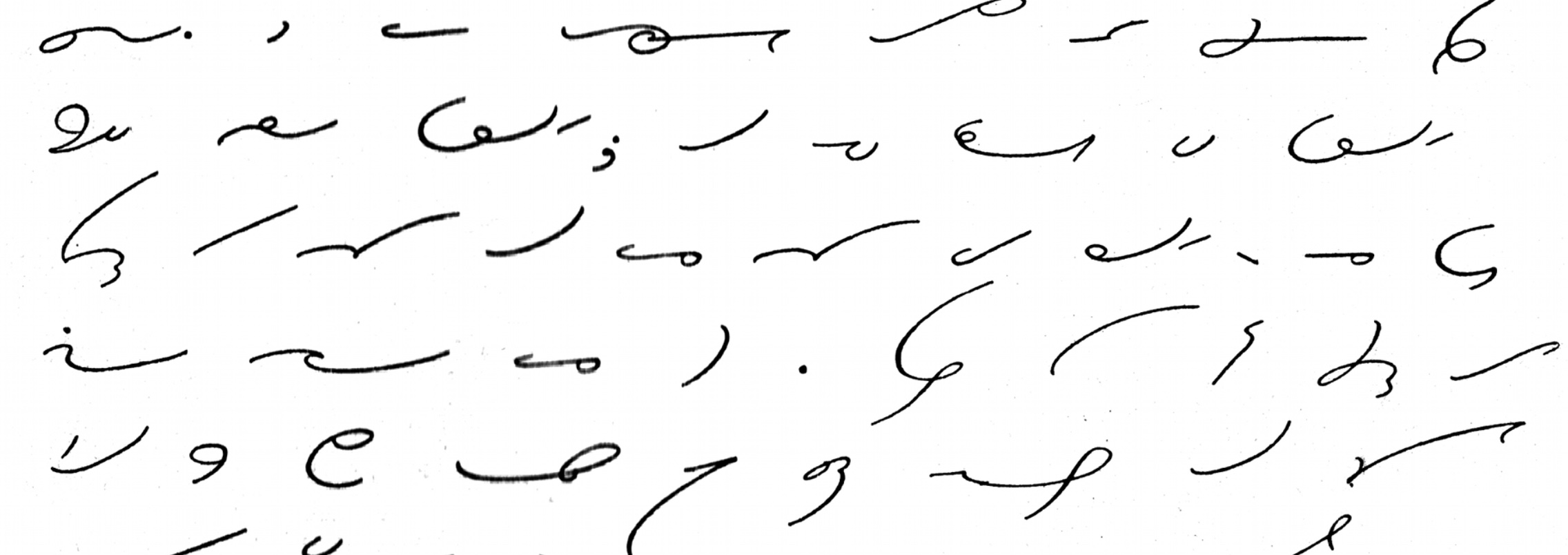 James 2: 25 – Shorthand – Three Minute Bible